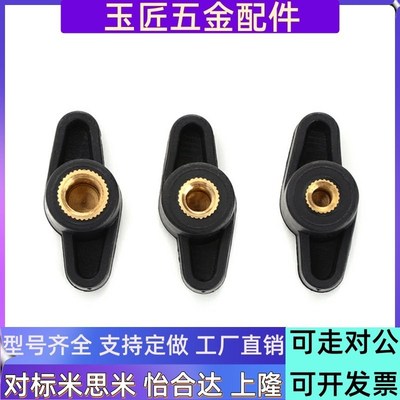 HAR01/06-M5/M6/M8-D35/D45-L20/L35/L30-L40/L15/E闪电型把手