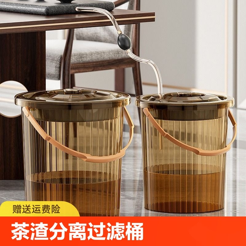 茶水桶茶渣分离过滤排水桶茶道茶台垃圾桶功夫茶T具配件家用废水