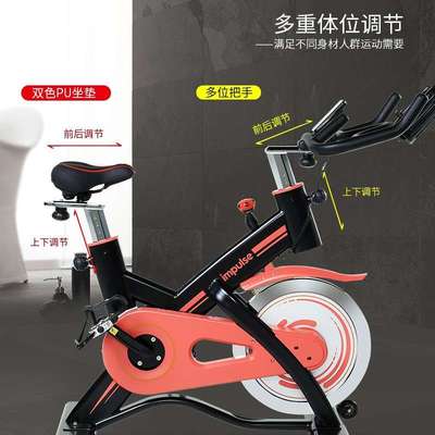 英派斯动感单车家用健身车轻商用运动健身器材大飞轮可调节E8