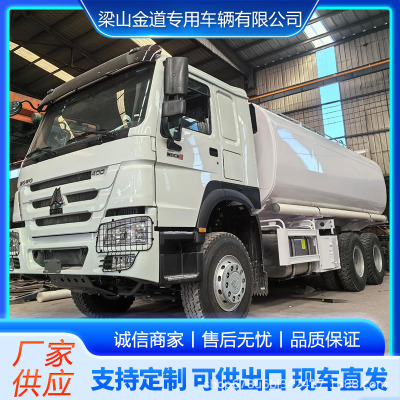 供应非洲重汽HOWO 6X4 10轮油罐车 运油车 柴油汽油移动加油车