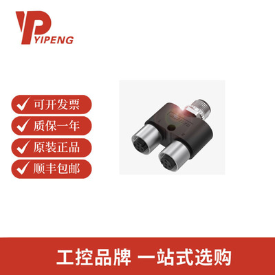 巴鲁夫BALLUFF BCC0AEZ T型连接器BCC M415-M415-M415-U0025-000