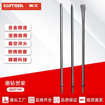 新品直销气动小气铲凿刀3件套