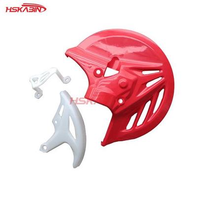 越野车改装保护配件适合国产越野车型前刹车盘保护罩直径290mm