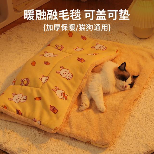 kimpets狗窝猫窝冬季保暖垫子狗狗睡觉用睡垫猫垫子地垫宠物毛毯