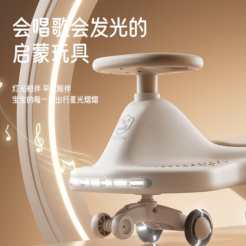 大人可坐扭扭车防侧翻溜溜车品质静音可爱简约安全亲子双人平衡