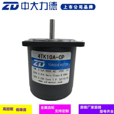 速发5TK20A-CP 20W交流 适用卷取设备 张力控制卧式安装
