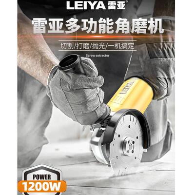 雷亚角磨机VDB光电动工具磨抛机多功能家砂轮开槽除锈用切打割机