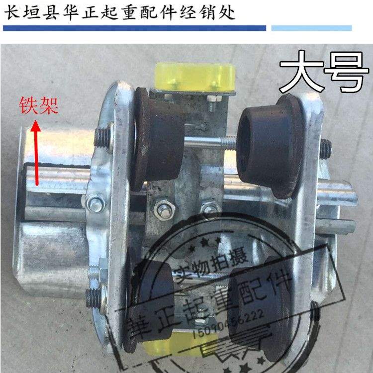 好货无锡式工字钢电缆滑车 电缆跑车 起重机铝合金支架镀锌电缆小