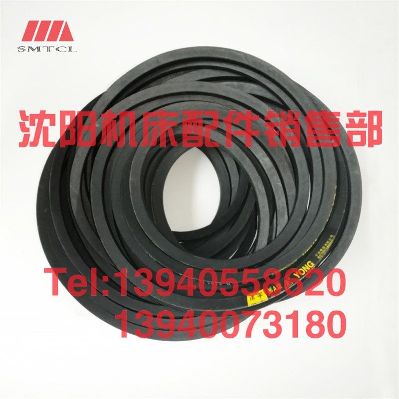 好货沈阳机床配件CA6140 CA6150主皮带 皮带轮皮带 主 电机皮带大