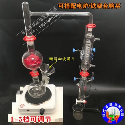 全玻璃花瓣鲜花提取精油纯露提取分离器装置125000ml蒸汽蒸馏设备