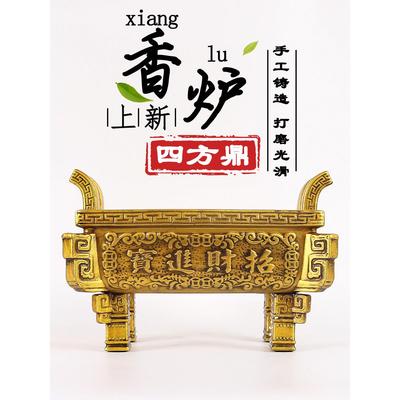 陶瓷香炉寺庙祭祀家用特大型古董四脚方鼎香炉室内香方鼎