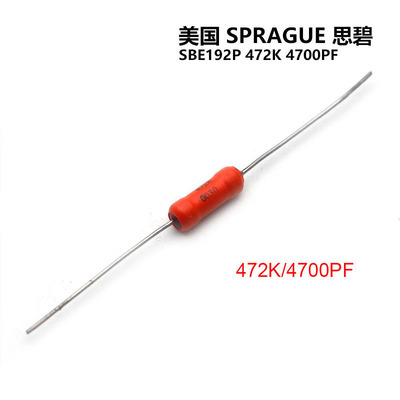美产Sprague思碧电吉他发烧电容