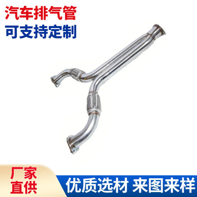 现货批发适用于03-06年日*产350Z2DVQ35DE V6 3.5LDOHC汽车排气管