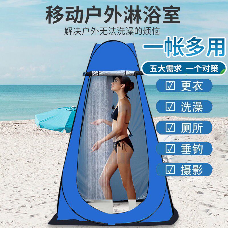 户外便携式洗澡帐篷n家用加厚沐浴帐换衣农村浴罩移动厕所更衣室