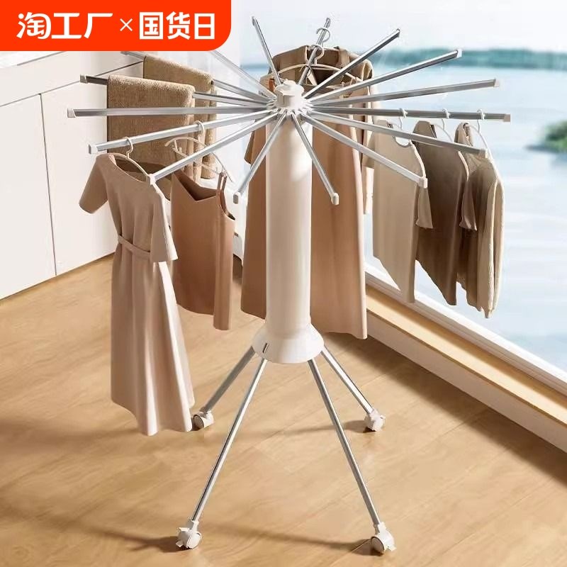 章鱼晾衣架e落地可折叠家用隐形八爪鱼阳台被子神器卧室换新智能