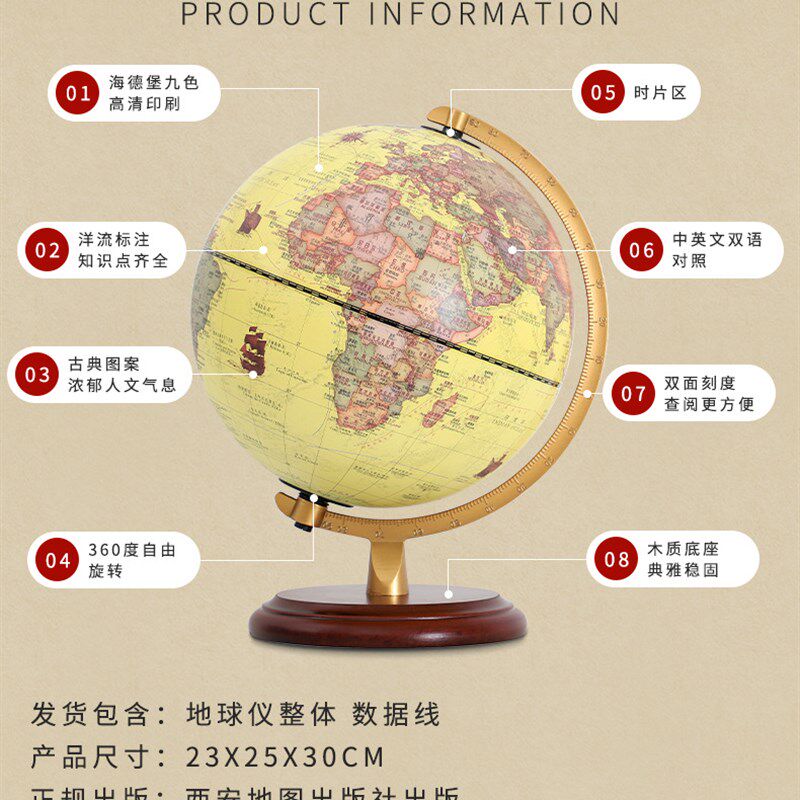 复古仿古地球仪礼古o铜色物家居立体装饰大号儿童书房办公摆件高