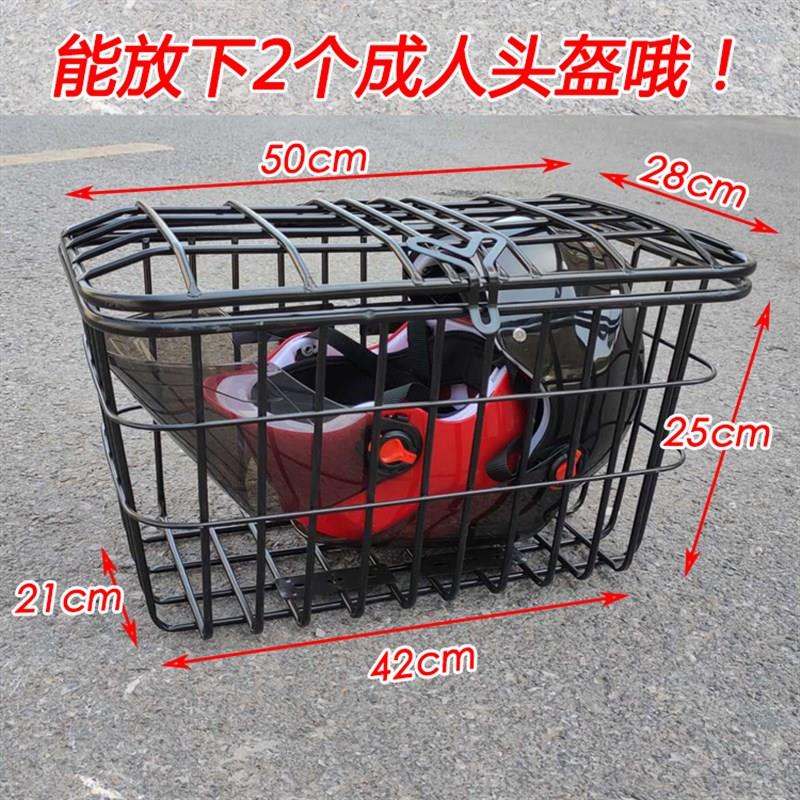 电动三轮自行车大车筐中号车篓子C前后菜篮子宠物送快餐内胆放书