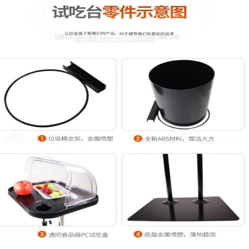 超市水果试吃架面包店试吃台立式升降免费品尝Q展示架食品烘焙专