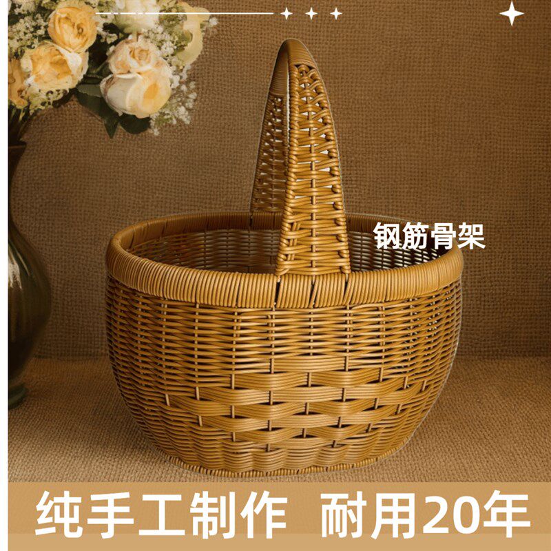 手提篮子买菜鸡蛋水果提篮仿竹草D藤编织野餐早生贵子塑料收纳筐