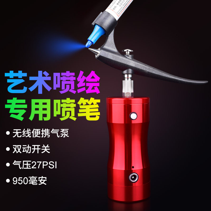 电动上色马克f笔喷笔便携充电式迷你绘画上色工具喷漆马克喷笔气