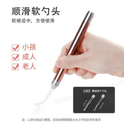 极速挖耳钳子勺发光婴幼儿掏耳神器采耳镊子超细捏聂结耳朵儿童家