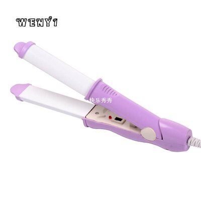 极速New Professional Hair Straightener Flat Iron Straighteni