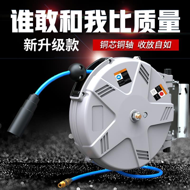 好货气鼓自动伸缩气管收缩器卷管器汽修汽车水鼓电鼓卷线器洗车组