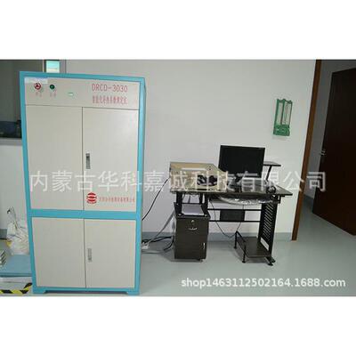 DRCD-3030智能化导热系数测定仪 苯板导热系数测定仪