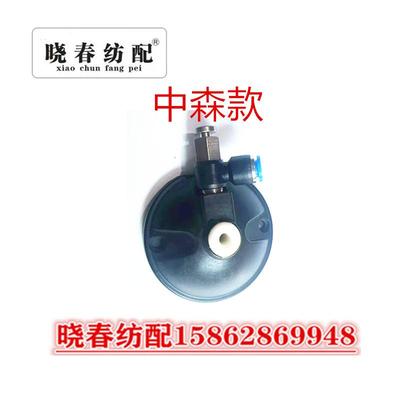 星耀日发红旗喷气织布机配件中森储纬器后盖气流开关座