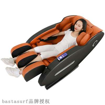 Enron commercial sharing wechat code scanning massage chair