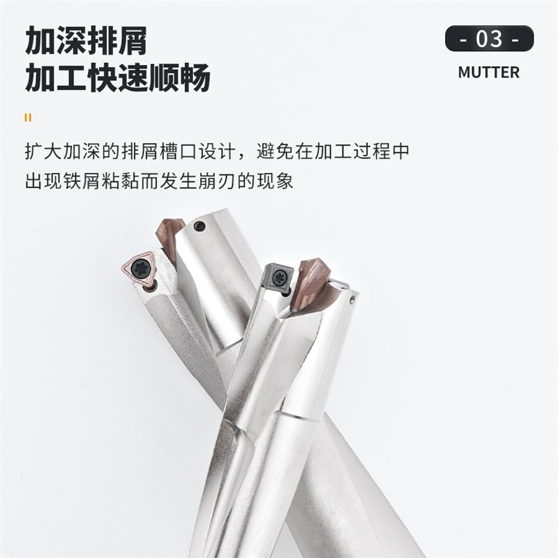 好货加长U钻暴力钻 6倍8倍10倍带定心U钻 加工中心使用深孔钻20 3