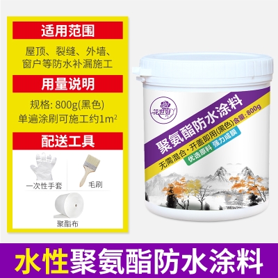 2021 leak-proof and leak-proof building asphalt material jr