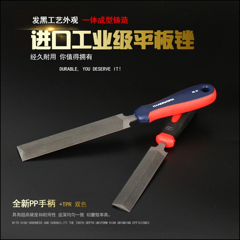 好货进口锯子专用锉手锯锉刀超硬合金锯锉4寸 5寸可锉进口锯