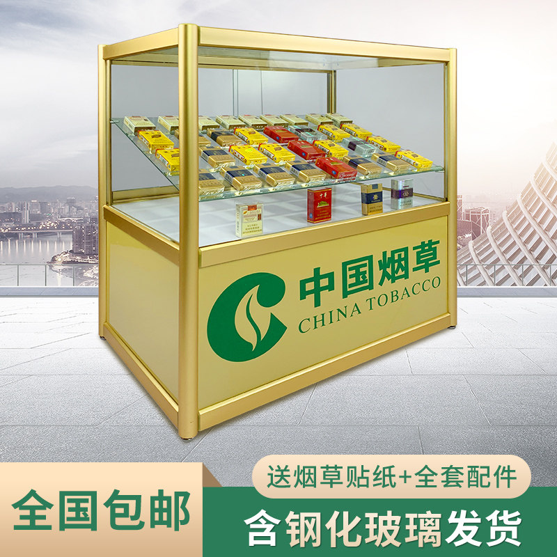 烟柜台玻璃烟柜便利店超市小型烟B草专卖柜展示柜移动烟酒柜烟架
