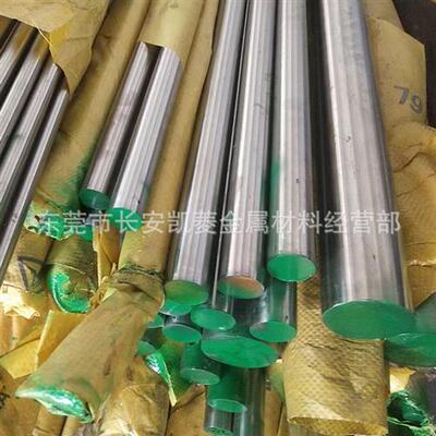 SUSF不锈钢棒直径mm的SUSF抛光圆棒SUSF研磨棒