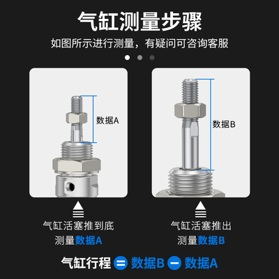气动迷你小型不锈钢气缸MA16/20/25/32/40X50/75/100/150/200-CA