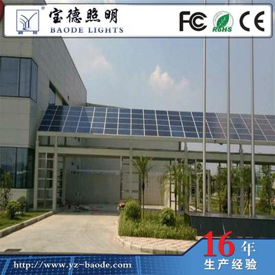 户外光伏发电并网体统家用太阳能发电屋顶光伏发电