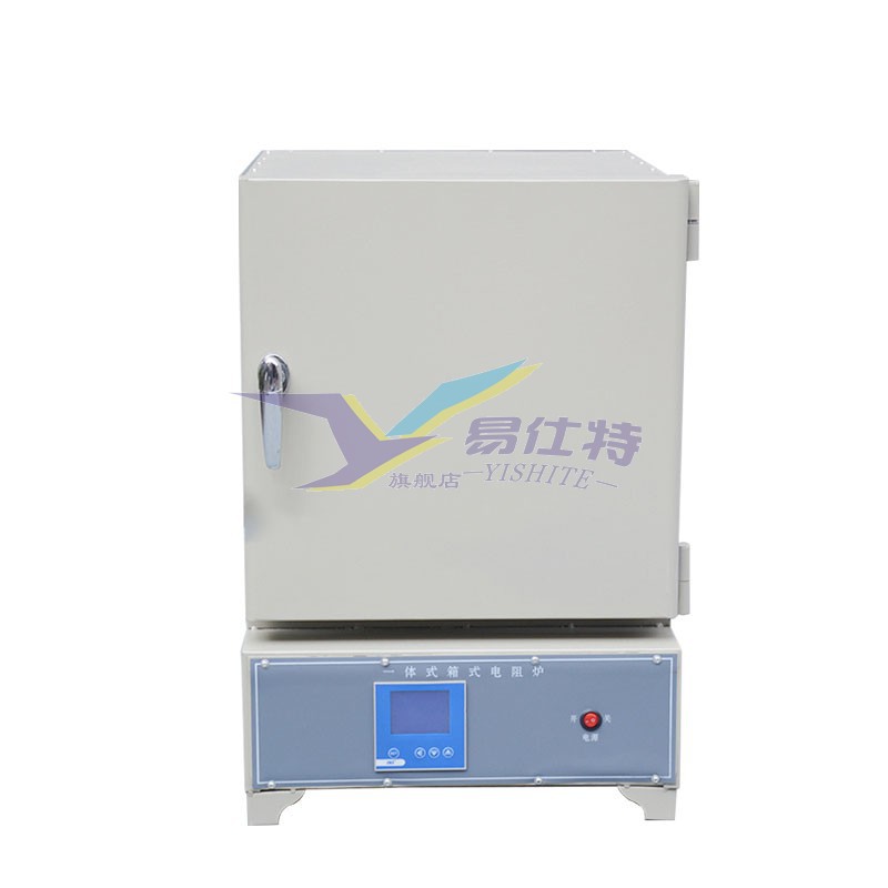 好货马弗炉灰分测定仪高温炉实验室用电炉条高温淬火炉热处理仪器