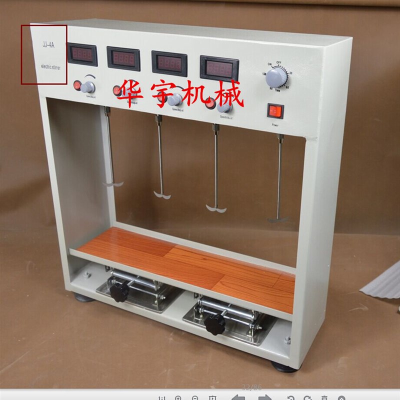 好货实验室多头电动搅拌机/4头数显搅拌器/6头JJ混合分散机/非标