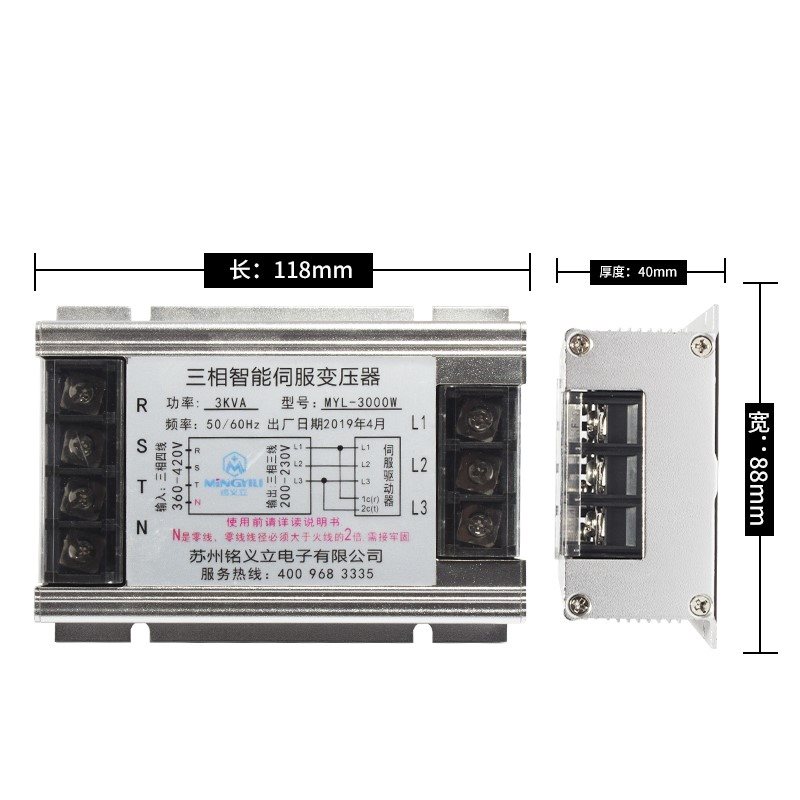 好货MYL-8000 电子变压器 380v变220v 8KVA 三相智H能伺服变压器