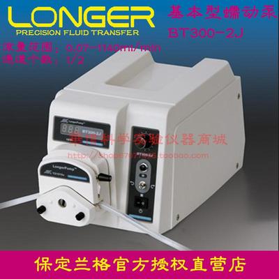 Longer pump保定兰格 基本型蠕动泵 兰格BT300-2J型蠕动泵/恒流泵