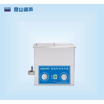 昆山舒美KQ2200V超声波清洗机/4L/40KHZ/室温-80℃/超声功率100W