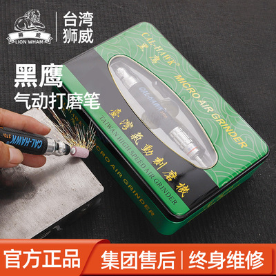 台湾黑鹰气动风磨笔CAL370A/370B风动刻磨笔工业级雕刻打磨抛光机