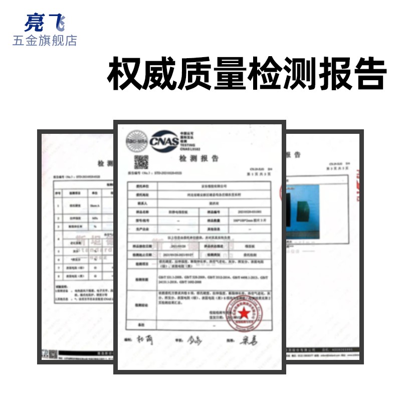 好货防静电台垫工作垫橡胶垫绿色耐高温手机维修实验室桌垫橡胶皮