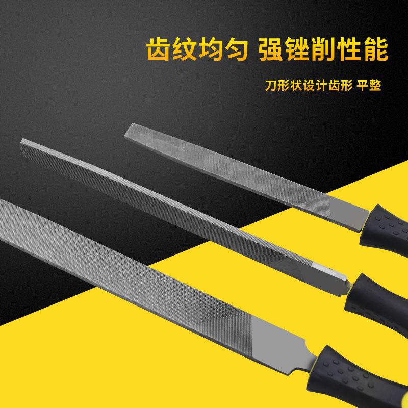 好货扁锉钳什锦锉锉刀挫刀木工金属钢锉矬子打磨工具木锉搓刀工锉