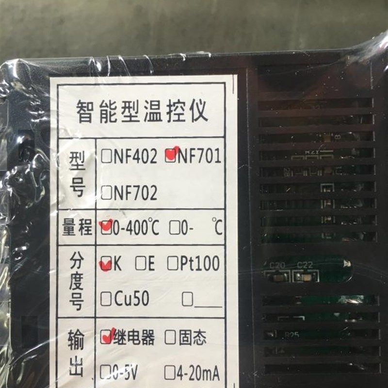 好货南方仪表NF701-31 81智能温控仪K型继电器 SSR固态输出温度控