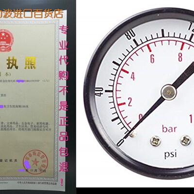 极速PneumaticPlus PSB20-200 Air Pressure Gauge 2 Dial, Cen