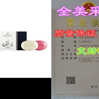 极速Caswell-Massey Trio of Fragrances Soap Set