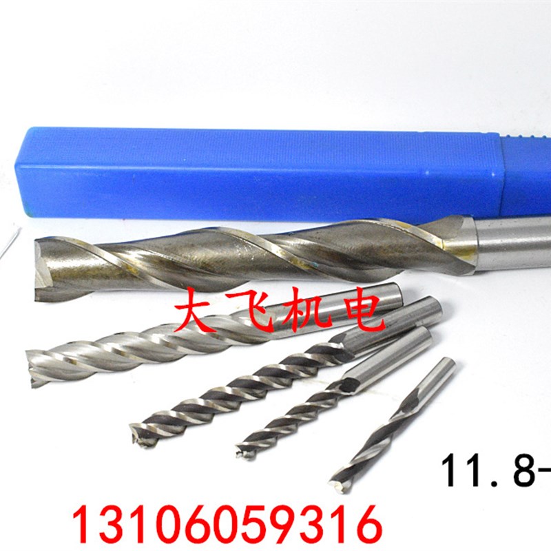 好货直柄加长键槽立铣刀11.8 11.9 12 12.1 12.2 12.3 12.4 12.5