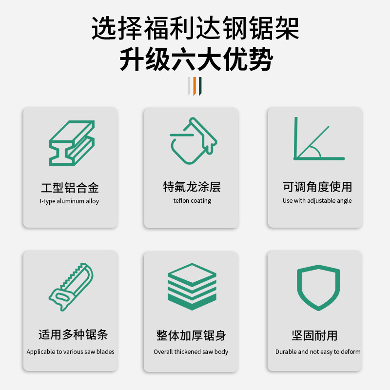 好货手锯锯子家用小型手持迷你手工锯钢锯金属切割神器木工锯锯弓